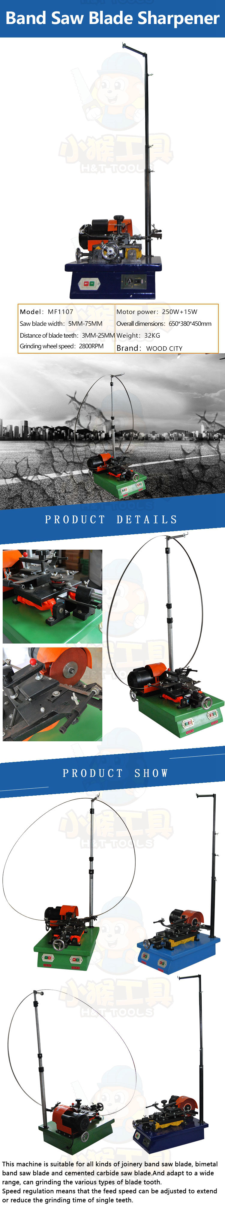 Band saw blade sharpener - H&T TOOLS